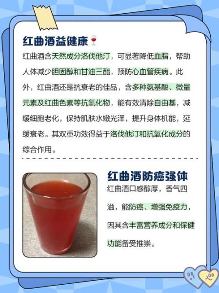 红曲酒是什么酒_红曲酒的功效与作用-第2张图片-山城妙识 红曲酒是什么酒_红曲酒的功效与作用-第2张图片-山城妙识