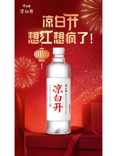 今麦郎是日本人控股的吗_今麦郎股权结构真相-第1张图片-山城妙识 今麦郎是日本人控股的吗_今麦郎股权结构真相-第1张图片-山城妙识