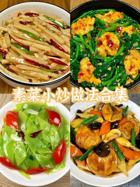 南方素菜有哪些_怎么做才好吃-第3张图片-山城妙识 南方素菜有哪些_怎么做才好吃-第3张图片-山城妙识