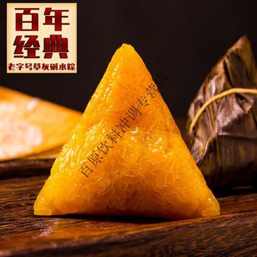 枧水粽子怎么做_枧水粽子碱水比例是多少-第3张图片-山城妙识 枧水粽子怎么做_枧水粽子碱水比例是多少-第3张图片-山城妙识