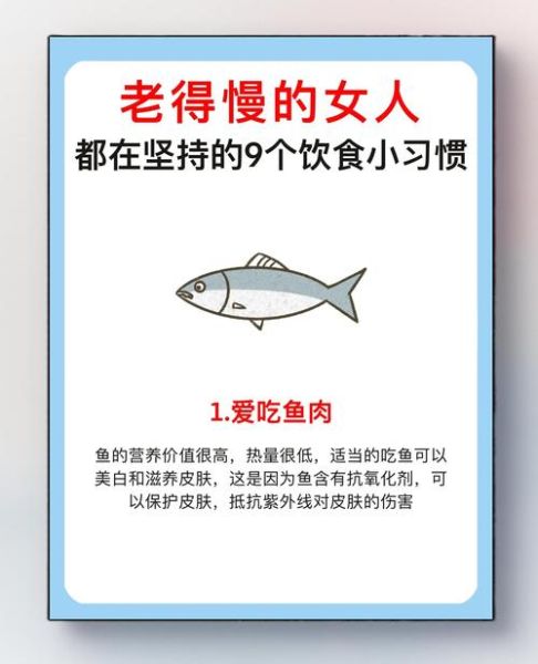吃什么抗衰老最好的方法_哪些食物延缓衰老-第3张图片-山城妙识 吃什么抗衰老最好的方法_哪些食物延缓衰老-第3张图片-山城妙识