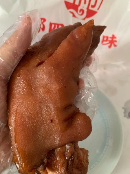 大猪蹄子是什么梗_大猪蹄子出处-第1张图片-山城妙识 大猪蹄子是什么梗_大猪蹄子出处-第1张图片-山城妙识