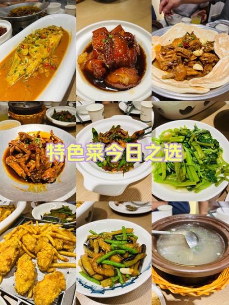 徽菜有哪些代表菜_徽菜口味特点是什么-第1张图片-山城妙识