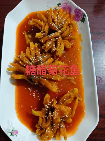 糖醋鱼怎么做_糖醋鱼的做法步骤-第3张图片-山城妙识 糖醋鱼怎么做_糖醋鱼的做法步骤-第3张图片-山城妙识