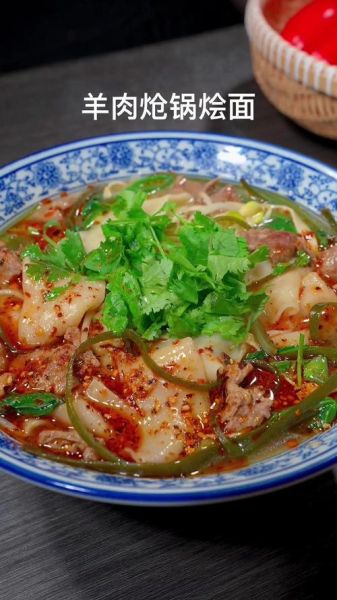 河南美食有哪些_河南烩面怎么做-第3张图片-山城妙识