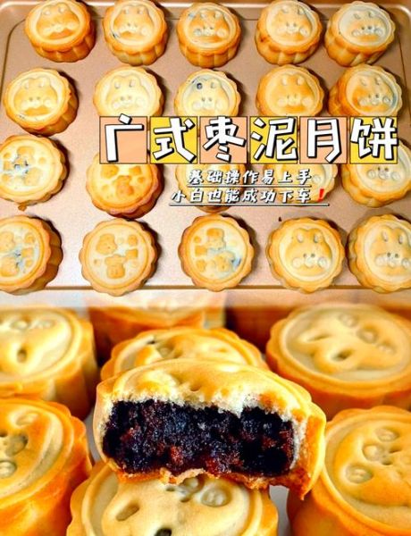 广式月饼的由来_为什么叫广式-第3张图片-山城妙识 广式月饼的由来_为什么叫广式-第3张图片-山城妙识