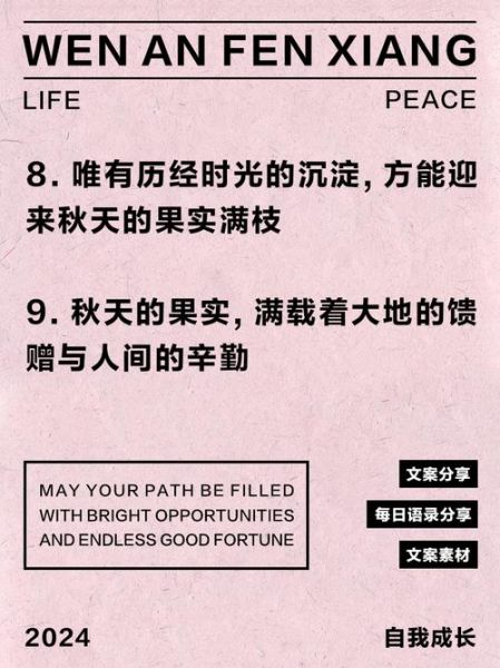 秋天果实成熟的句子有哪些_如何描写秋天果实成熟-第3张图片-山城妙识