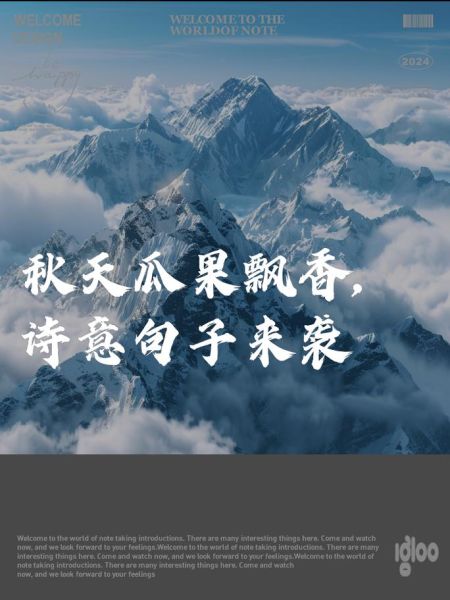秋天果实成熟的句子有哪些_如何描写秋天果实成熟-第2张图片-山城妙识