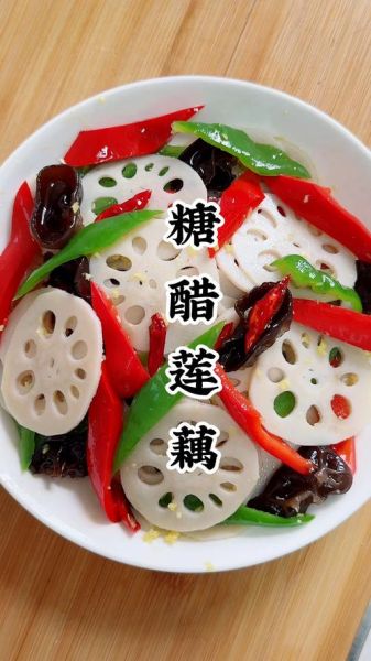 糖醋藕条怎么做_糖醋藕条热量高吗-第3张图片-山城妙识 糖醋藕条怎么做_糖醋藕条热量高吗-第3张图片-山城妙识