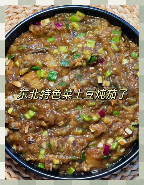 土豆茄子炖肉怎么做_土豆茄子炖肉的家常做法-第2张图片-山城妙识 土豆茄子炖肉怎么做_土豆茄子炖肉的家常做法-第2张图片-山城妙识