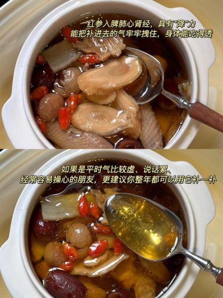 秋冬滋补汤有哪些_秋冬养生食谱大全-第2张图片-山城妙识 秋冬滋补汤有哪些_秋冬养生食谱大全-第2张图片-山城妙识