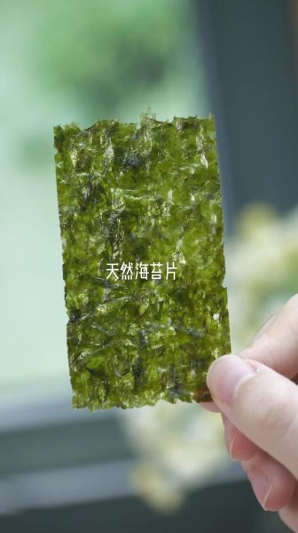 海苔是什么原料做的_海苔和紫菜一样吗-第2张图片-山城妙识
