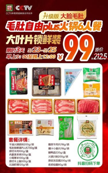 毛肚多少钱一斤_毛肚价格受哪些因素影响-第3张图片-山城妙识 毛肚多少钱一斤_毛肚价格受哪些因素影响-第3张图片-山城妙识