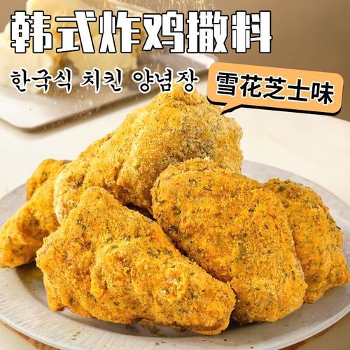 芝士粉和芝士的区别_哪个更好吃-第1张图片-山城妙识 芝士粉和芝士的区别_哪个更好吃-第1张图片-山城妙识