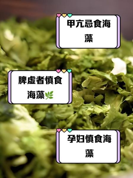 吃海发菜的禁忌_什么人不能吃海发菜-第1张图片-山城妙识 吃海发菜的禁忌_什么人不能吃海发菜-第1张图片-山城妙识