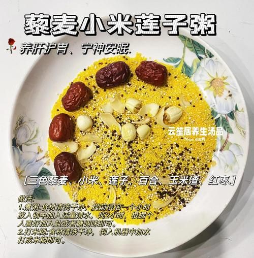 杂粮粥最佳搭配比例_杂粮粥怎么煮才粘稠-第1张图片-山城妙识 杂粮粥最佳搭配比例_杂粮粥怎么煮才粘稠-第1张图片-山城妙识