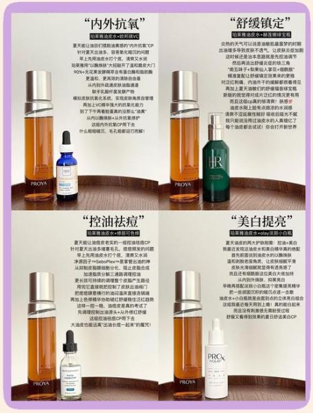 油皮怎么改善_油皮用什么护肤品-第3张图片-山城妙识 油皮怎么改善_油皮用什么护肤品-第3张图片-山城妙识