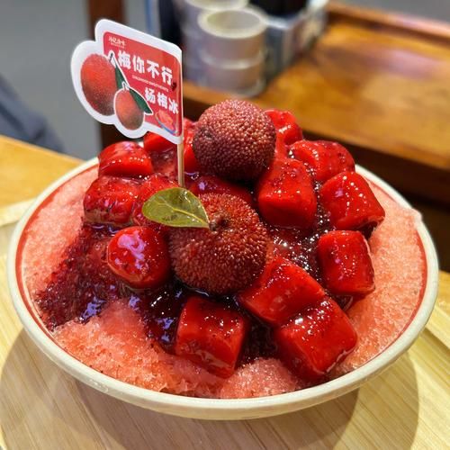 冰镇杨梅汤的功效与作用_冰镇杨梅汤怎么做-第1张图片-山城妙识