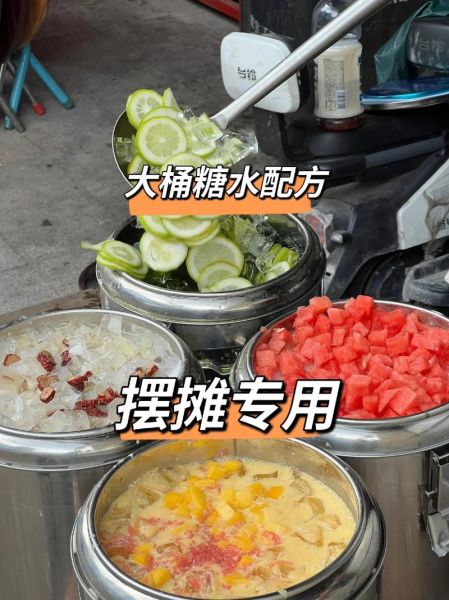 糖水怎么煮_简单糖水制作方法-第3张图片-山城妙识 糖水怎么煮_简单糖水制作方法-第3张图片-山城妙识