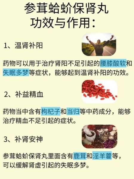 男人肾虚吃什么补_如何壮阳最有效-第2张图片-山城妙识 男人肾虚吃什么补_如何壮阳最有效-第2张图片-山城妙识