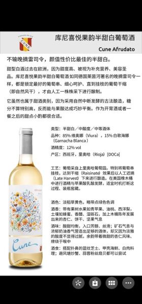 白葡萄酒的功效与作用_白葡萄酒的禁忌有哪些-第3张图片-山城妙识 白葡萄酒的功效与作用_白葡萄酒的禁忌有哪些-第3张图片-山城妙识