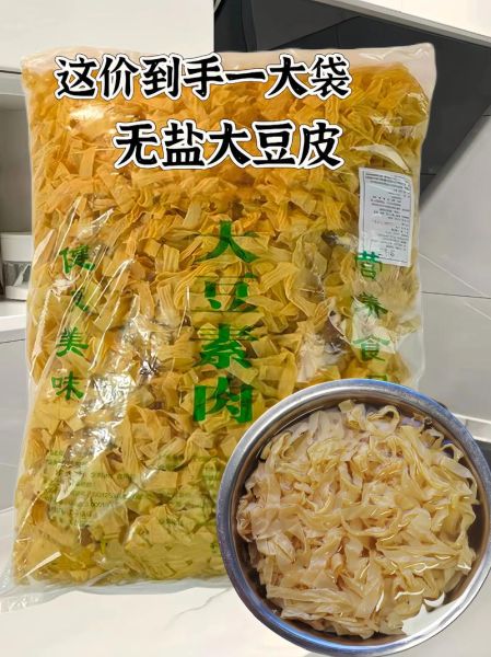 干豆腐皮怎么泡_干豆腐皮泡多久才软-第2张图片-山城妙识 干豆腐皮怎么泡_干豆腐皮泡多久才软-第2张图片-山城妙识