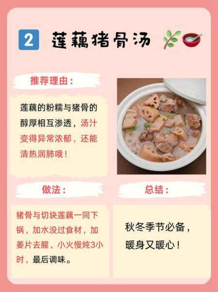 猪骨煲汤搭配什么最好_猪骨汤加什么食材最营养-第2张图片-山城妙识 猪骨煲汤搭配什么最好_猪骨汤加什么食材最营养-第2张图片-山城妙识