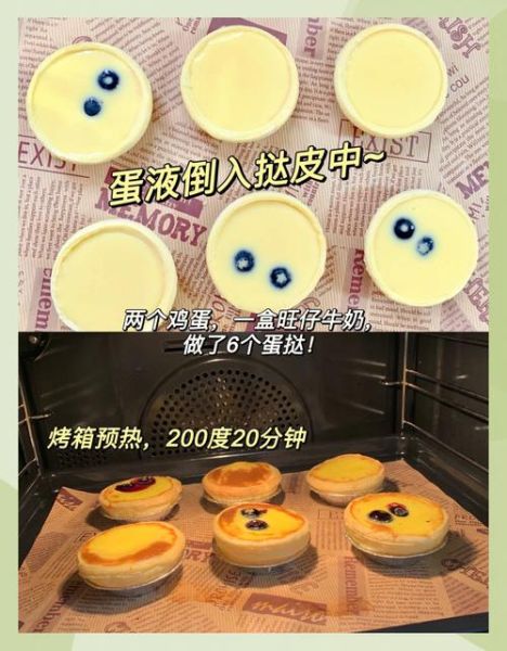 懒人甜点怎么做_零失败配方大全-第3张图片-山城妙识 懒人甜点怎么做_零失败配方大全-第3张图片-山城妙识