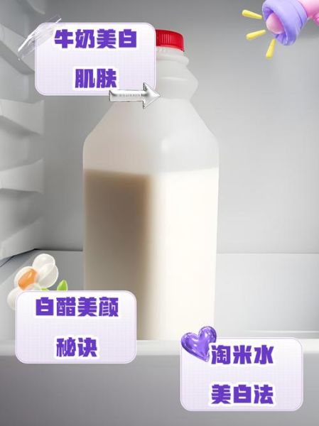 用什么洗脸会变白_怎样洗脸能美白-第2张图片-山城妙识 用什么洗脸会变白_怎样洗脸能美白-第2张图片-山城妙识