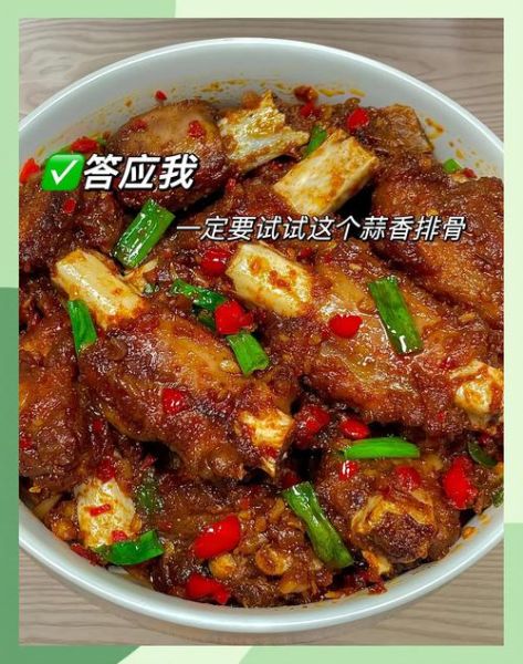 蒜蓉排骨怎么做_蒜蓉排骨腌制多久才入味-第2张图片-山城妙识 蒜蓉排骨怎么做_蒜蓉排骨腌制多久才入味-第2张图片-山城妙识