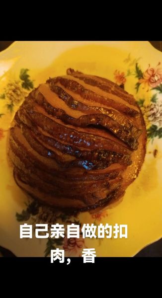 四川扣肉怎么做_家常扣肉做法步骤-第1张图片-山城妙识 四川扣肉怎么做_家常扣肉做法步骤-第1张图片-山城妙识