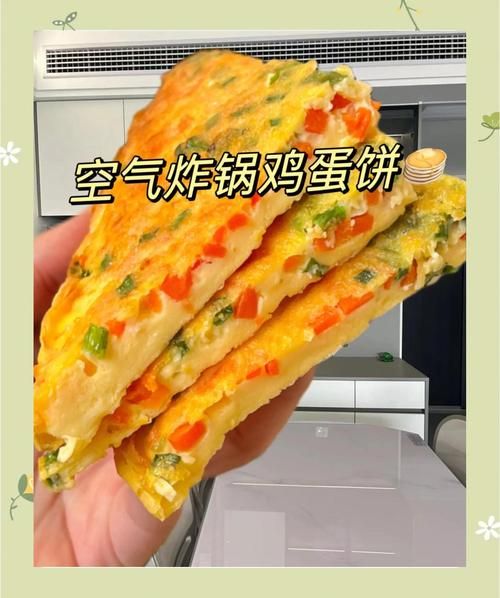 空气炸锅懒人早餐怎么做_空气炸锅早餐食谱推荐-第3张图片-山城妙识 空气炸锅懒人早餐怎么做_空气炸锅早餐食谱推荐-第3张图片-山城妙识