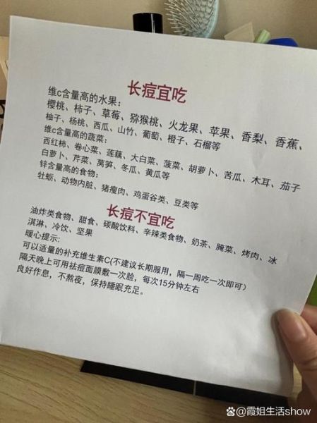 吃什么对皮肤好不长痘_哪些食物能预防痘痘-第2张图片-山城妙识 吃什么对皮肤好不长痘_哪些食物能预防痘痘-第2张图片-山城妙识