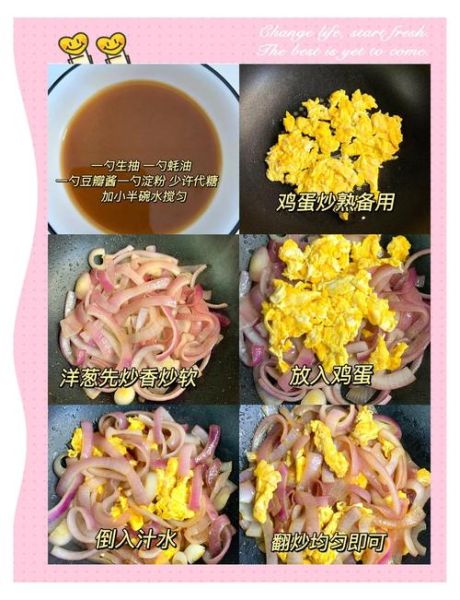 洋葱7日减肥食谱_洋葱减肥一周瘦几斤-第2张图片-山城妙识 洋葱7日减肥食谱_洋葱减肥一周瘦几斤-第2张图片-山城妙识