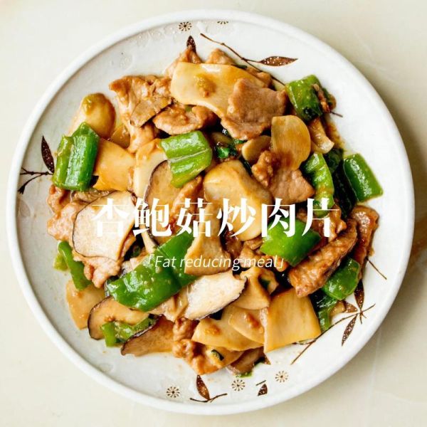 杏鲍菇图片大全大图_杏鲍菇怎么做好吃-第1张图片-山城妙识