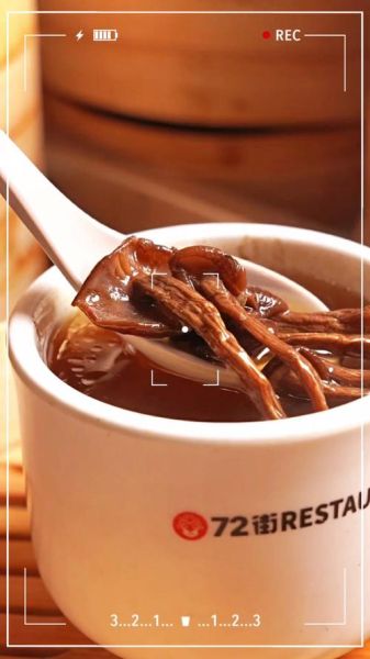 新鲜的茶树菇怎么做汤好喝_茶树菇汤的做法窍门-第1张图片-山城妙识 新鲜的茶树菇怎么做汤好喝_茶树菇汤的做法窍门-第1张图片-山城妙识