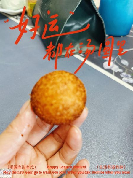 炸汤圆怎么做不爆_炸汤圆的做法视频窍门-第2张图片-山城妙识 炸汤圆怎么做不爆_炸汤圆的做法视频窍门-第2张图片-山城妙识