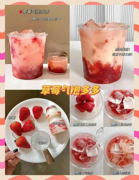 自制饮料图片怎么做_自制饮料拍照技巧-第3张图片-山城妙识 自制饮料图片怎么做_自制饮料拍照技巧-第3张图片-山城妙识