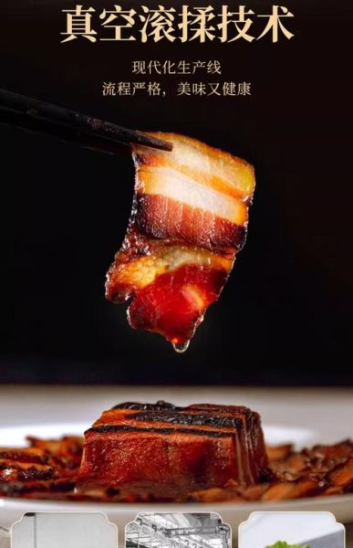 风干酱肉怎么做_风干酱肉配方比例-第3张图片-山城妙识 风干酱肉怎么做_风干酱肉配方比例-第3张图片-山城妙识