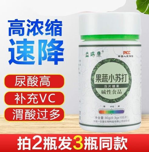 苏打片的作用和功效_苏打片能降尿酸吗-第2张图片-山城妙识 苏打片的作用和功效_苏打片能降尿酸吗-第2张图片-山城妙识