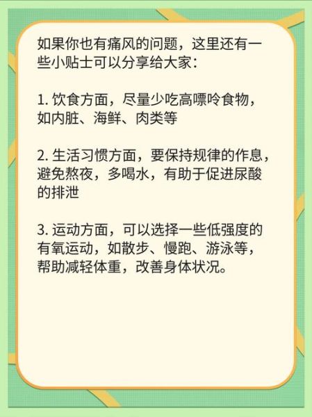苏打片的作用和功效_苏打片能降尿酸吗-第1张图片-山城妙识 苏打片的作用和功效_苏打片能降尿酸吗-第1张图片-山城妙识