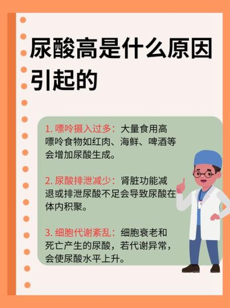 苏打片的作用和功效_苏打片能降尿酸吗-第3张图片-山城妙识 苏打片的作用和功效_苏打片能降尿酸吗-第3张图片-山城妙识