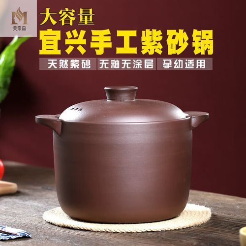 紫砂煲哪个牌子好_紫砂煲品牌推荐-第1张图片-山城妙识 紫砂煲哪个牌子好_紫砂煲品牌推荐-第1张图片-山城妙识