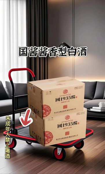 酱香型白酒有哪些_酱香型白酒品牌推荐-第3张图片-山城妙识 酱香型白酒有哪些_酱香型白酒品牌推荐-第3张图片-山城妙识