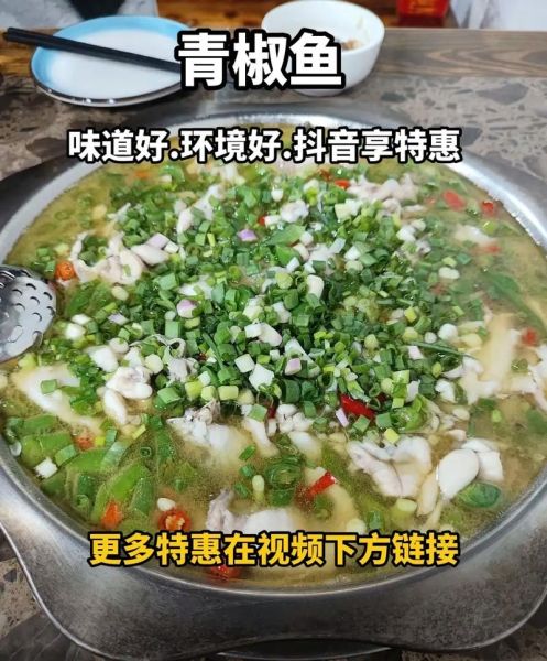 青椒鱼怎么做_青椒鱼的做法窍门-第3张图片-山城妙识 青椒鱼怎么做_青椒鱼的做法窍门-第3张图片-山城妙识