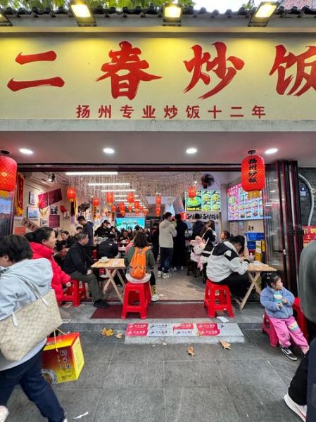 扬州加盟炒饭哪家好_加盟费用多少钱-第1张图片-山城妙识