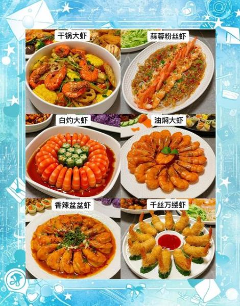 虾和什么蔬菜搭配最好_虾配哪些蔬菜最营养-第2张图片-山城妙识 虾和什么蔬菜搭配最好_虾配哪些蔬菜最营养-第2张图片-山城妙识