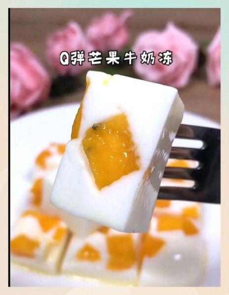 水果布丁的做法_牛奶布丁怎么做才嫩滑-第2张图片-山城妙识