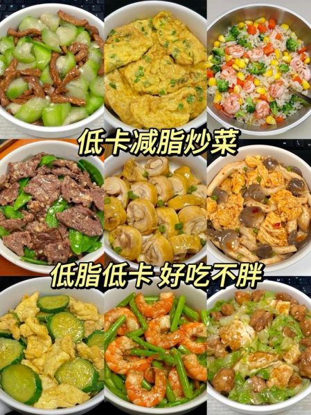 晚上吃什么减肥_晚上减肥餐怎么做-第1张图片-山城妙识 晚上吃什么减肥_晚上减肥餐怎么做-第1张图片-山城妙识