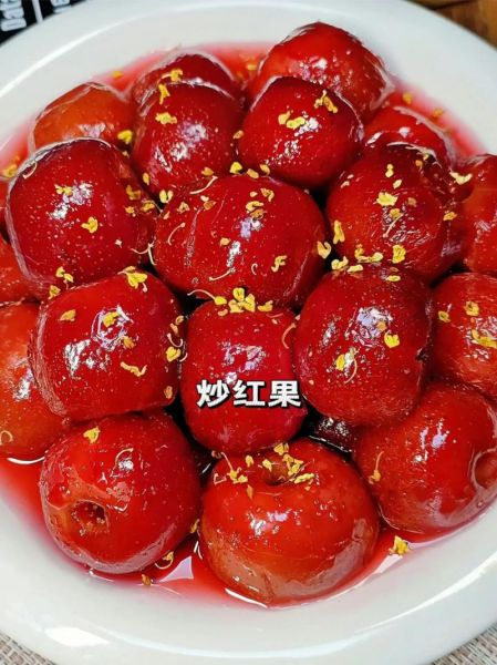 山楂怎么做好吃_山楂做法视频教程-第2张图片-山城妙识 山楂怎么做好吃_山楂做法视频教程-第2张图片-山城妙识